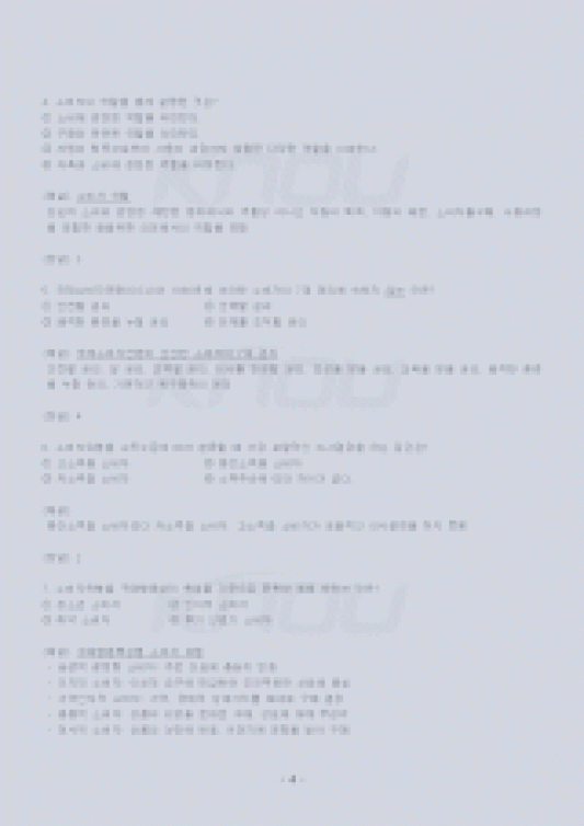 5쪽 미리보기