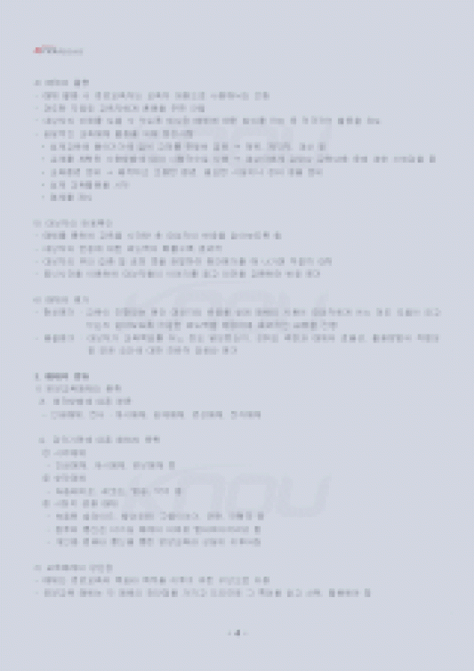 5쪽 미리보기