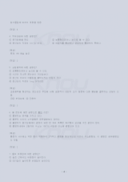5쪽 미리보기