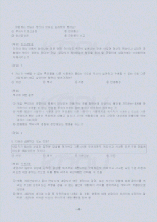 5쪽 미리보기