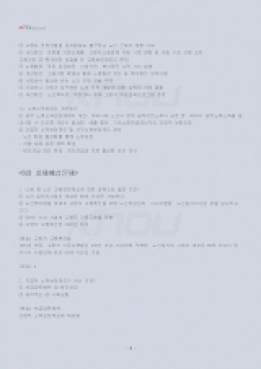 5쪽 미리보기