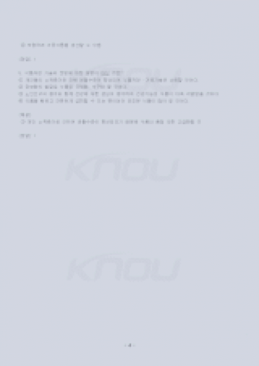 5쪽 미리보기