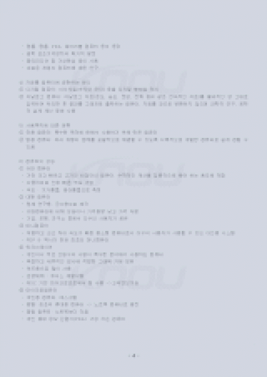 5쪽 미리보기