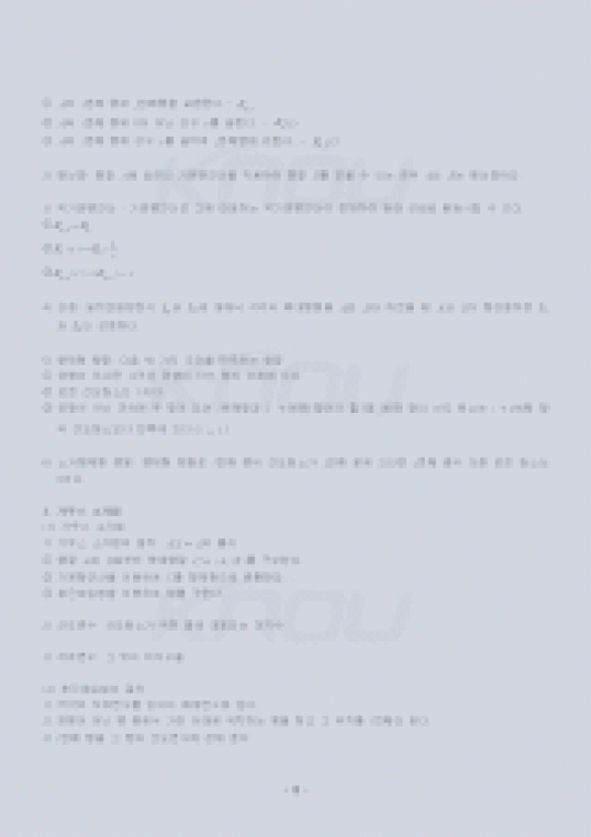 3쪽 미리보기