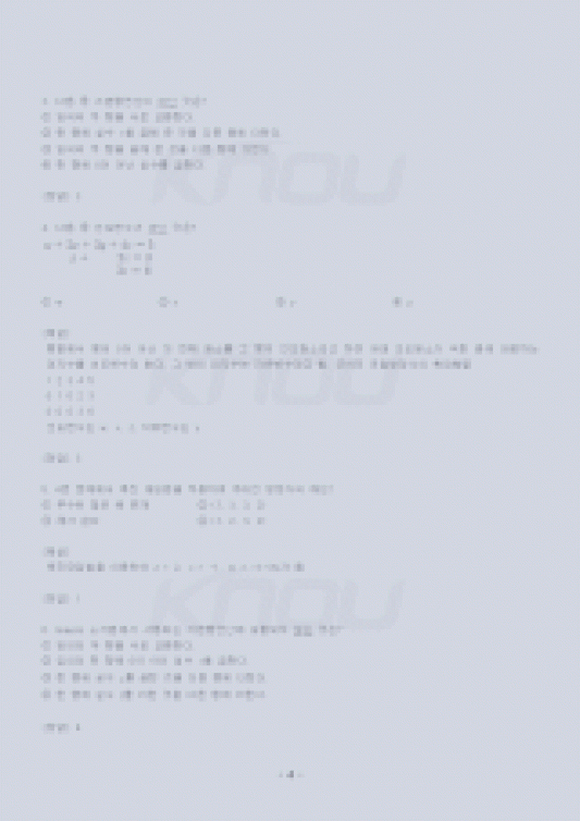 5쪽 미리보기