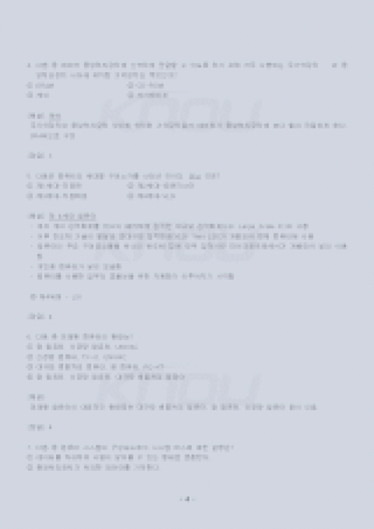 5쪽 미리보기