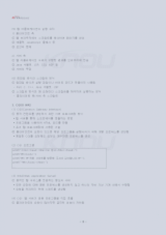 4쪽 미리보기