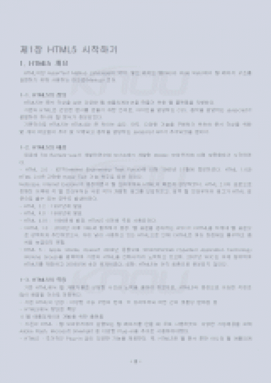 2쪽 미리보기