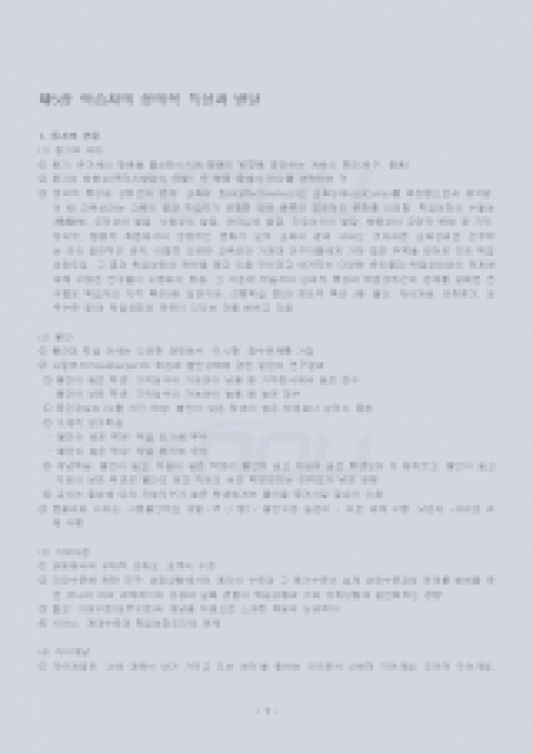 2쪽 미리보기