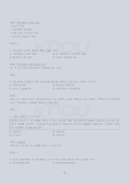3쪽 미리보기