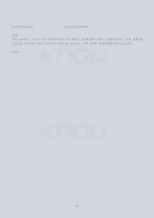 4쪽 미리보기