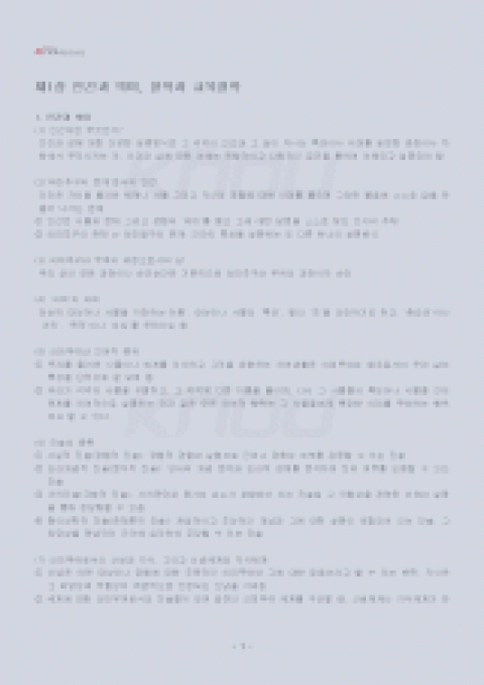 2쪽 미리보기