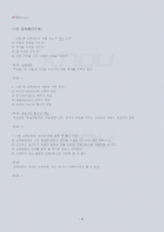 5쪽 미리보기