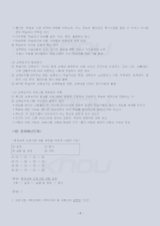 5쪽 미리보기