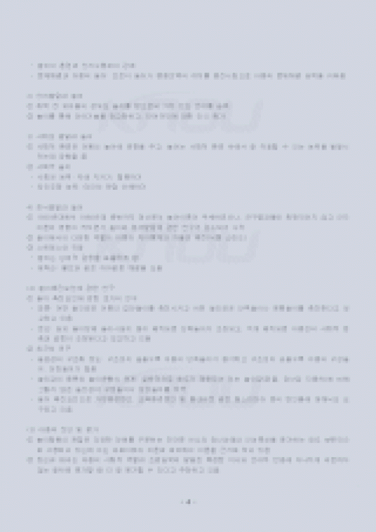 5쪽 미리보기