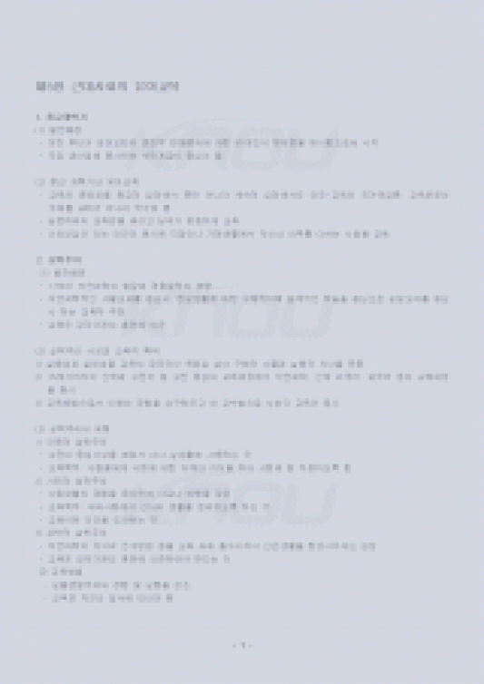 2쪽 미리보기