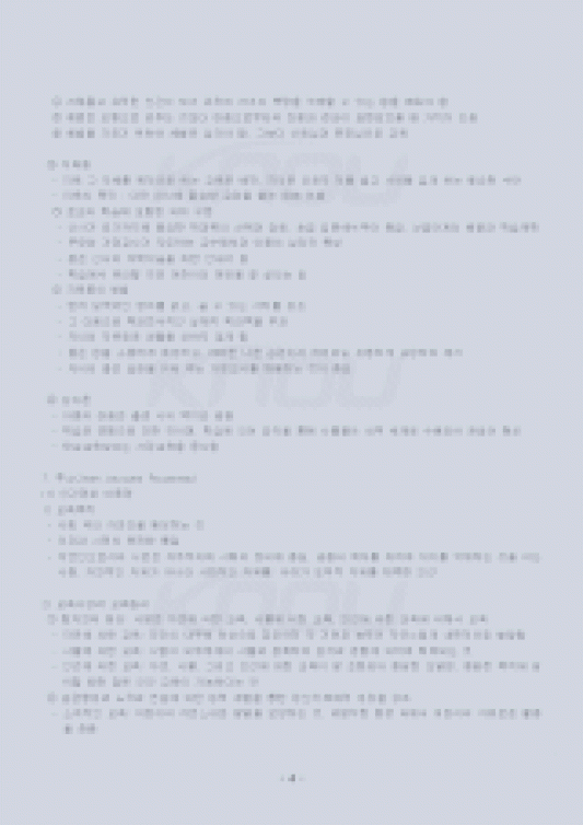 5쪽 미리보기