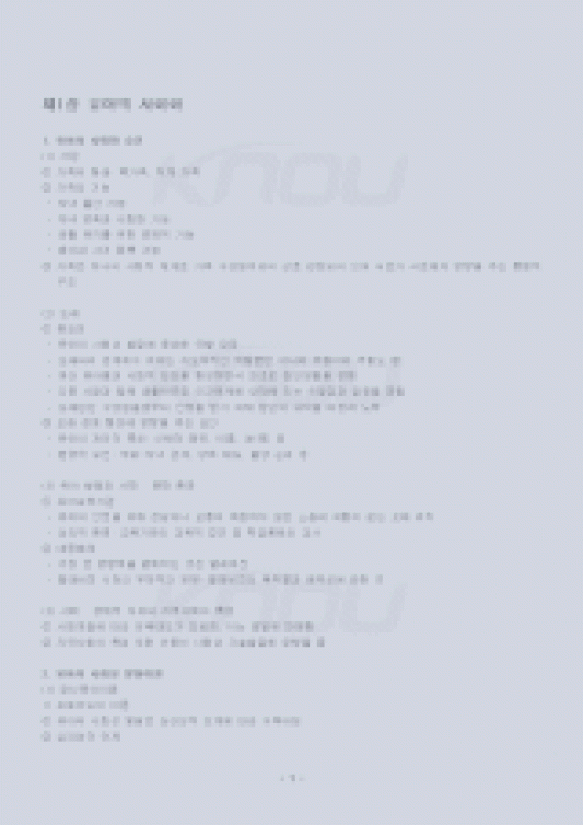 2쪽 미리보기