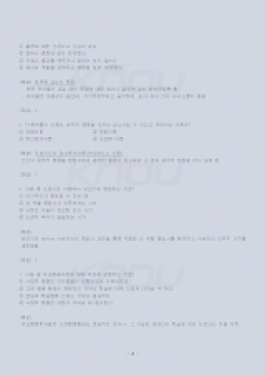 5쪽 미리보기
