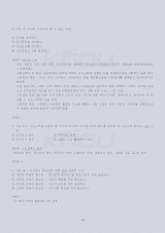 5쪽 미리보기