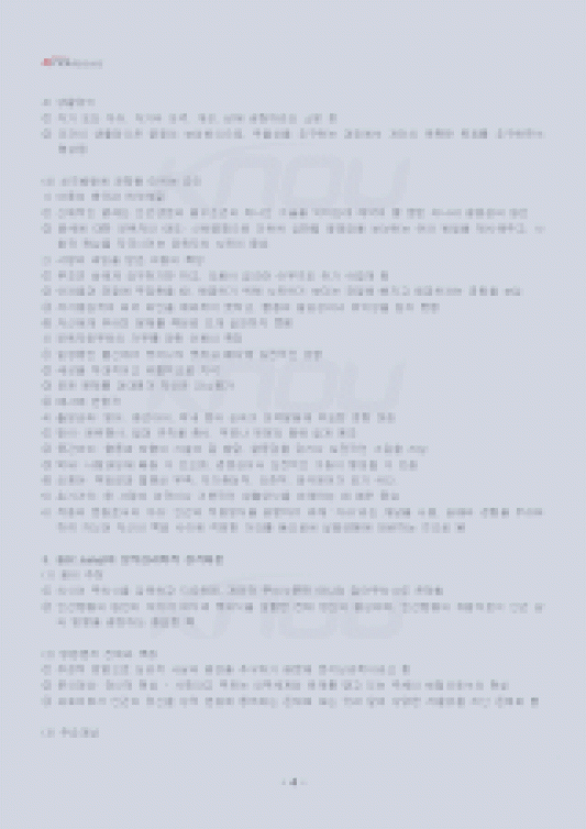 5쪽 미리보기
