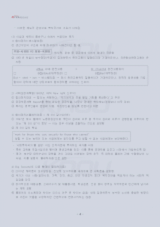 5쪽 미리보기