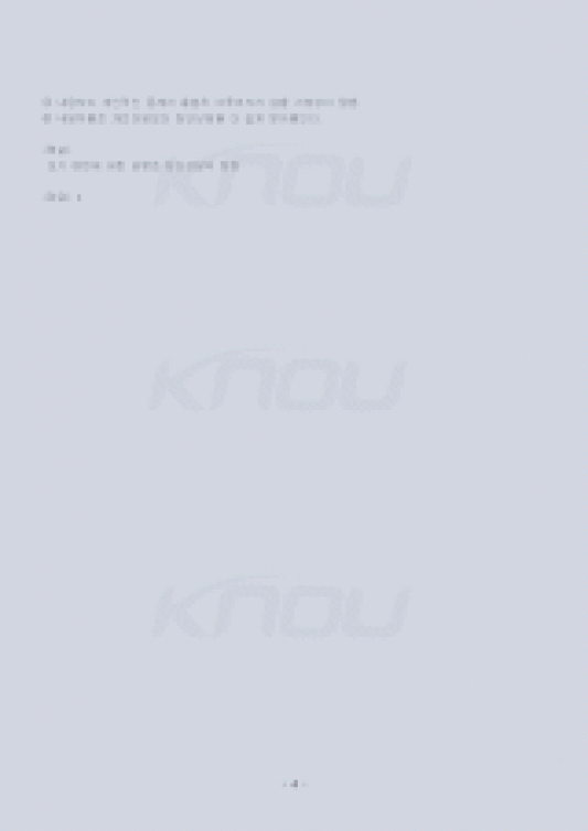 5쪽 미리보기