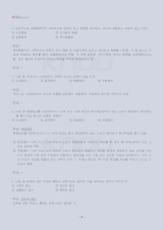 5쪽 미리보기