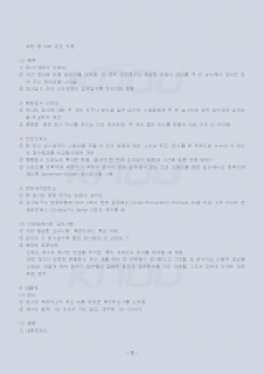 3쪽 미리보기