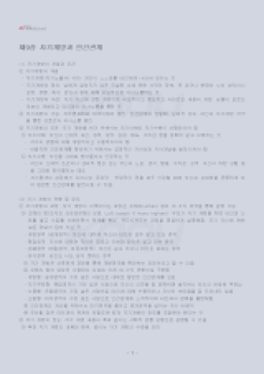 2쪽 미리보기