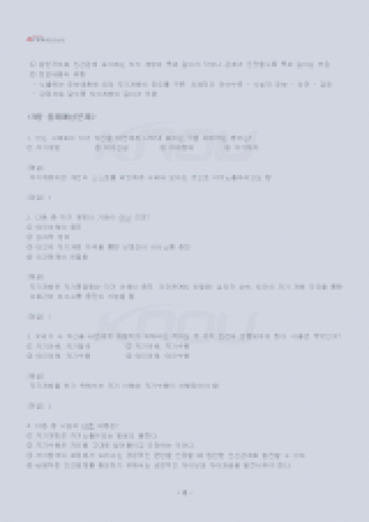 3쪽 미리보기