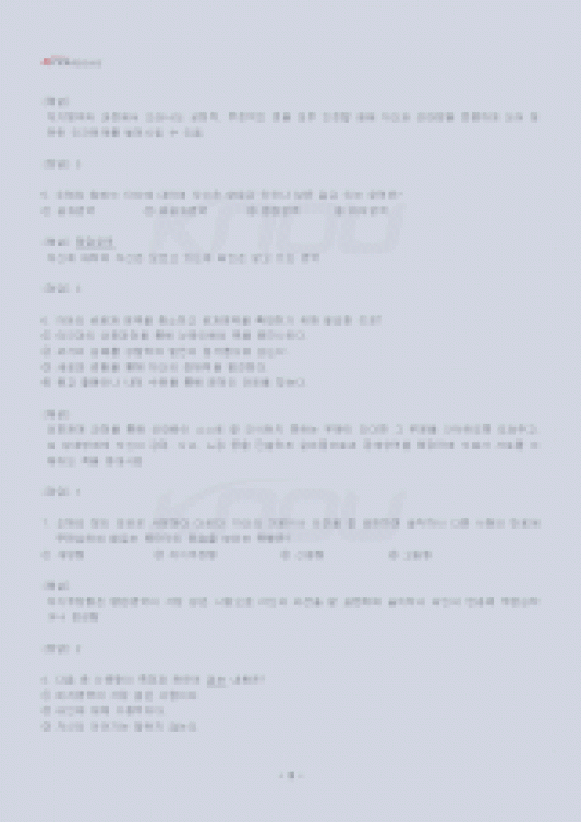 4쪽 미리보기