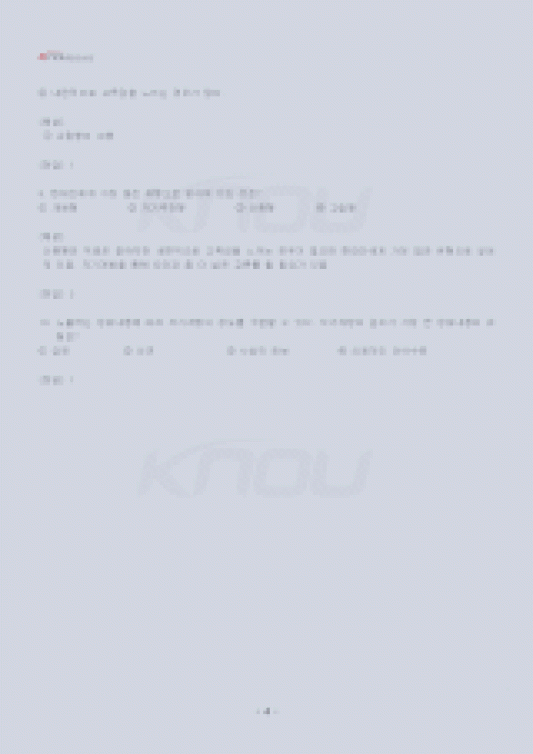 5쪽 미리보기