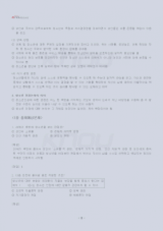 3쪽 미리보기