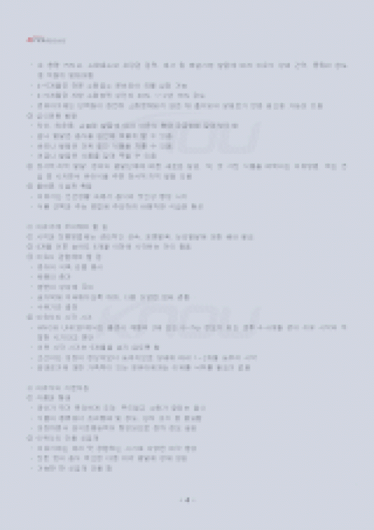 5쪽 미리보기