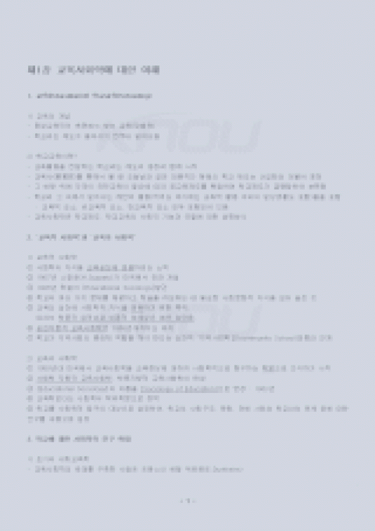 2쪽 미리보기