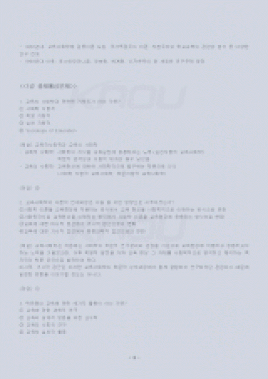 4쪽 미리보기