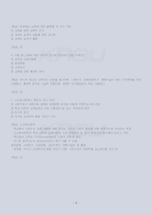 5쪽 미리보기