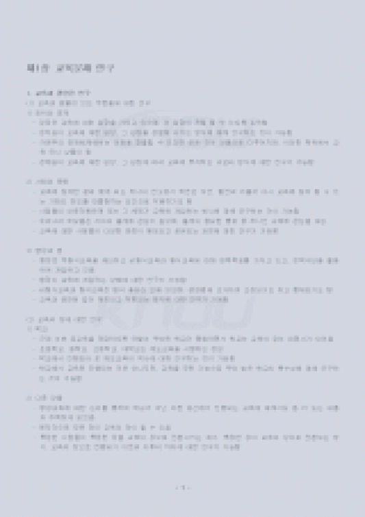 2쪽 미리보기