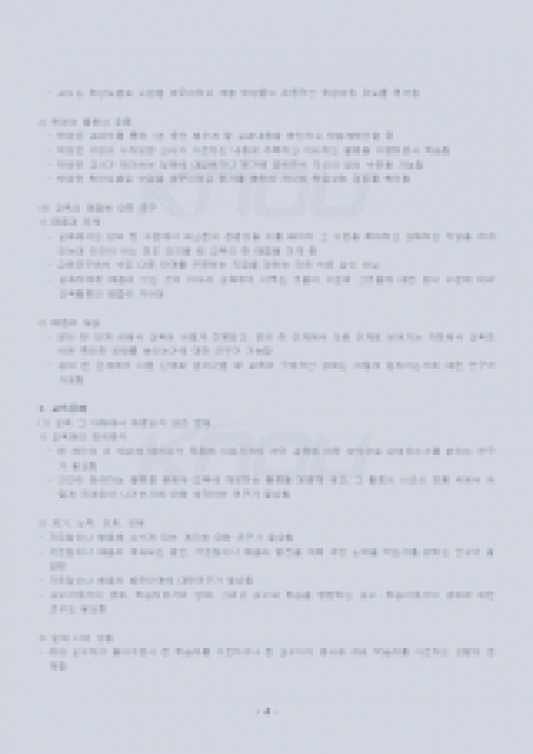 5쪽 미리보기