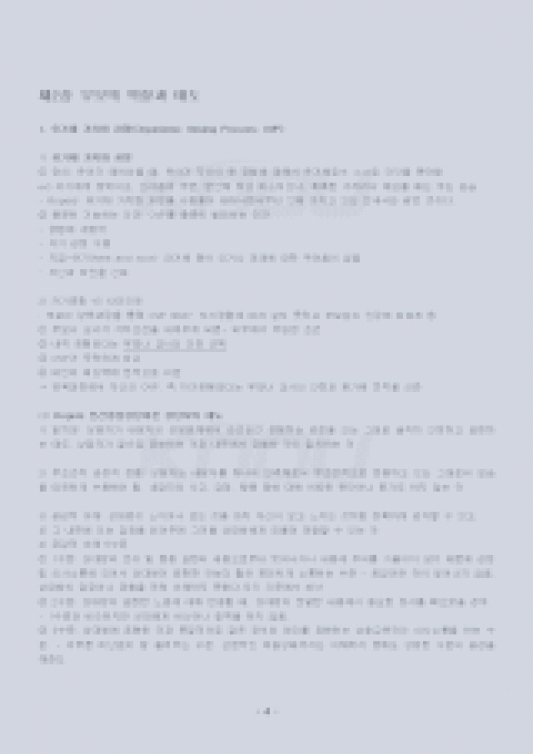 5쪽 미리보기