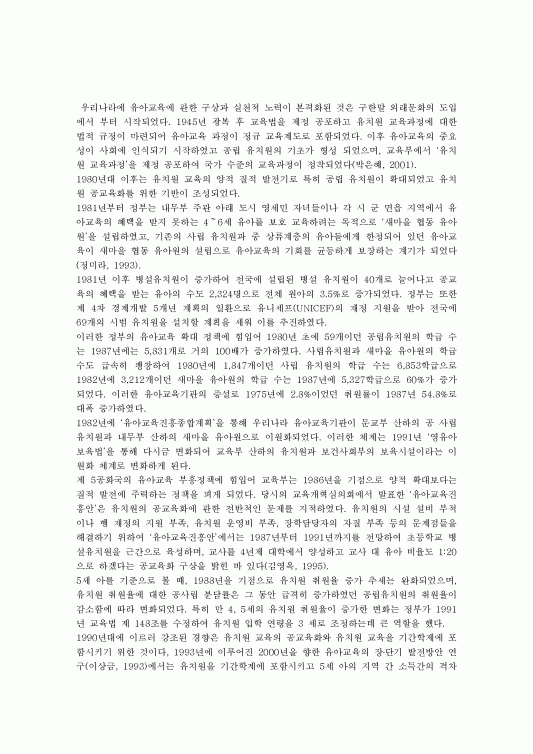 6쪽 미리보기