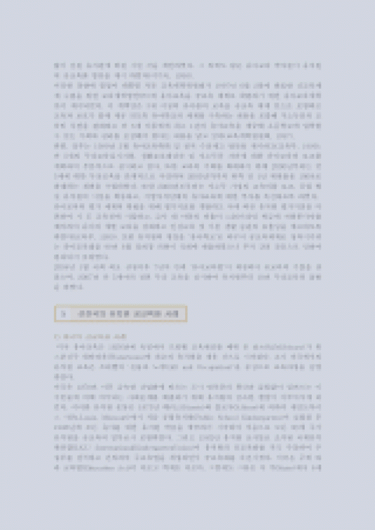 7쪽 미리보기