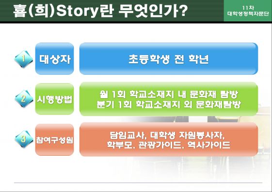 6쪽 미리보기