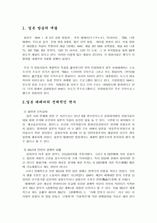 상징에 대하여