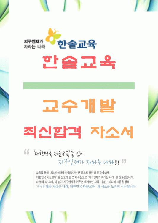 1쪽 미리보기