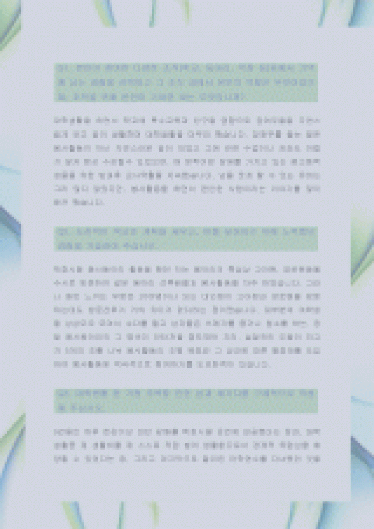 2쪽 미리보기