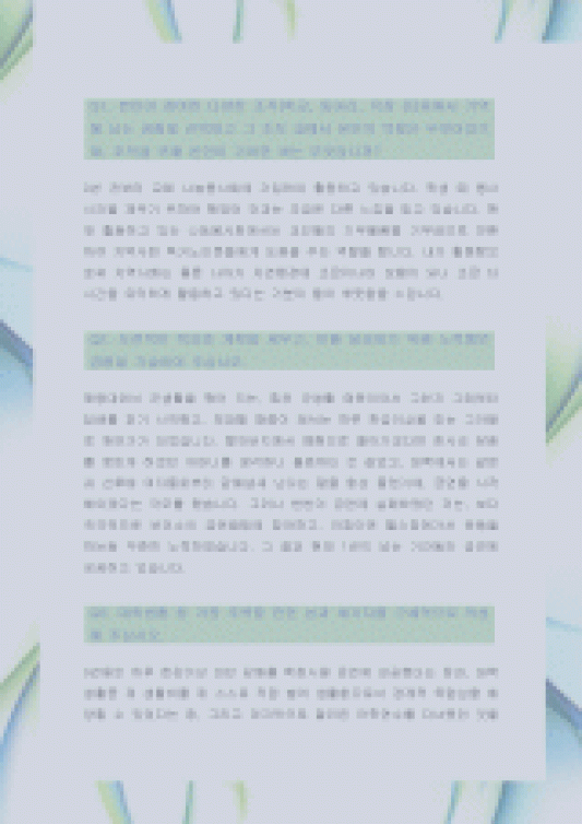 2쪽 미리보기