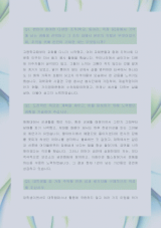 2쪽 미리보기