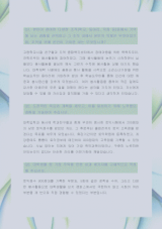 2쪽 미리보기